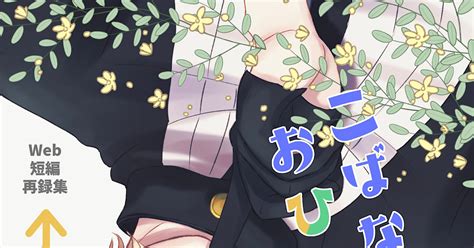 髭膝 新刊のお知らせ① ライのイラスト Pixiv