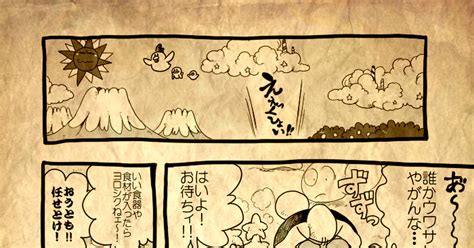 星のカービィ はるかぜにふかれて 地蔵ゆかりのマンガ カービィ 納得の感動 デデデ大王 Pixiv