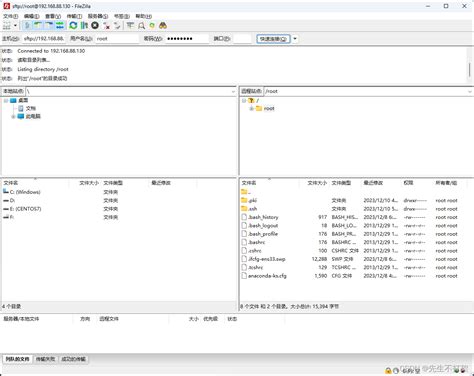 关于windows与centos的远程连接问题 xshell远程到centos服务器 csdn博客