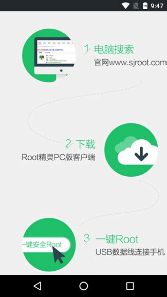 revisión de las mejores aplicaciones de rooting para teléfonos android