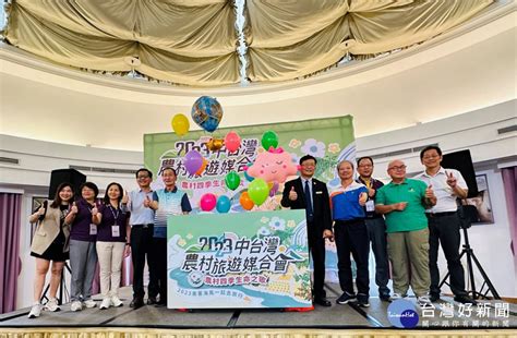 農村旅遊多元且獨特開發國旅吸引力 形成長期經營新遊程