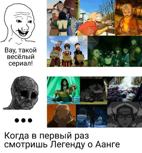 Пин на доске Аватар легенда об аанге Аанг Легенды Аватар