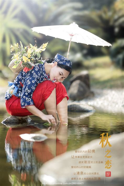 秋之恋摄影图片人像摄影 太平洋电脑网摄影部落