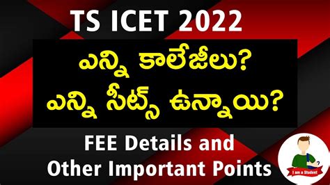 ts icet 2022 counselling latest updates number of colleges seats fee