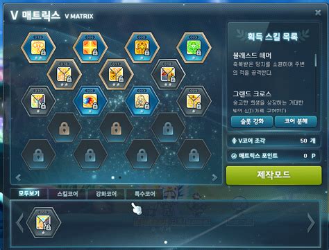 메이플스토리 인벤 팔라딘 코강 이렇게 하면되나여 메이플스토리 인벤 전사 직업게시판