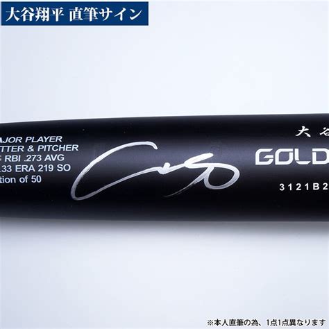 Yahooオークション 大谷翔平 直筆サイン入り ダブル規定到達記念バ
