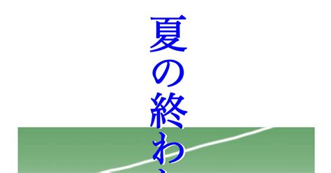 進撃の腐人 壁博8新刊の表紙、他。 松方浩樹のイラスト Pixiv