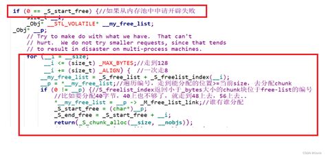 Sgi Stl二级空间配置器源码剖析（2）allocate源码逻辑 Csdn博客