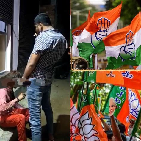 Mp News बीजेपी नेता का आदिवासी युवक पर पेशाब करता वीडियो वायरल