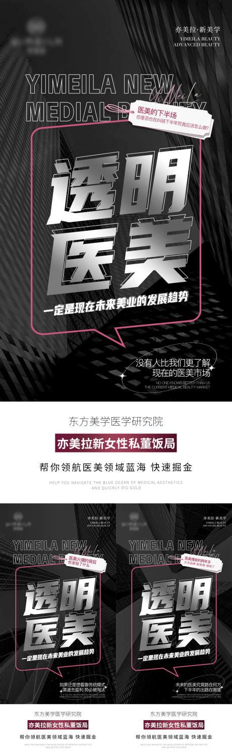 黑金新品发布会邀请函psd广告设计素材海报模板免费下载 享设计