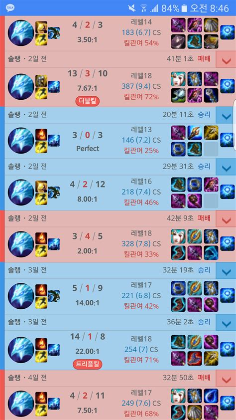 리그오브레전드 인벤 브1 배치 받은지 한달 Lol 미드 게시판