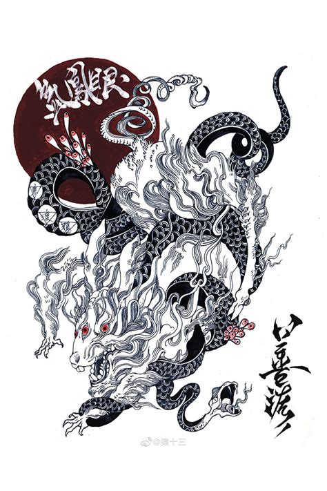 山海經 耳鼠又北二百里曰丹熏之山其上多樗柏其草多韭薤多丹雘熏水出焉而西流注于棠水有獸焉其狀如鼠而菟首麋身其音如獋犬以其