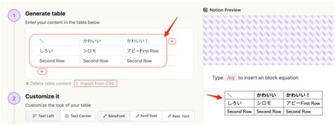 Notion Latex Developersio