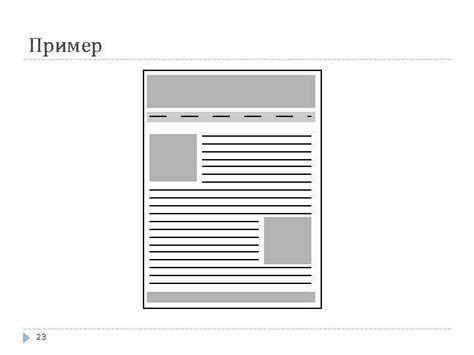 Css Блочная модель Блочная верстка Css 3 1