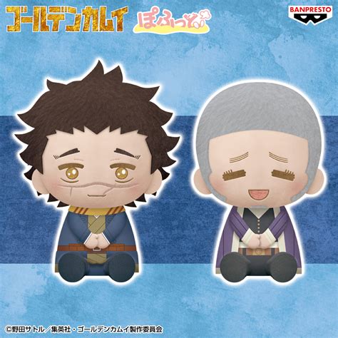 TVアニメゴールデンカムイ公式 on Twitter RT BANPRE PZ 思わず癒される可愛さ TVアニメゴールデン