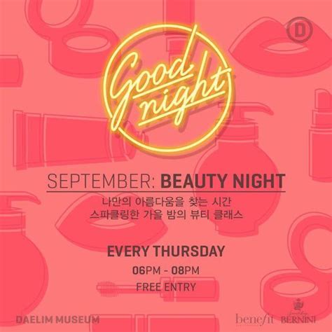 네이버 광고 배너 캐치프레이즈 배너 프리젠테이션 양식