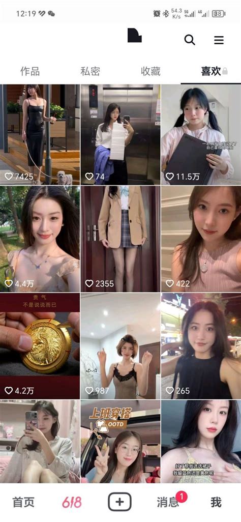 最近两天才下载抖音，发现好神奇的社会环境。 Nga玩家社区