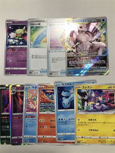 【ポケカ】ハイクラスパックvstarユニバース開封！ Mtgおじさん、アリーナミシックへの道