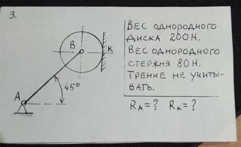 Теоретическая механика | Пикабу