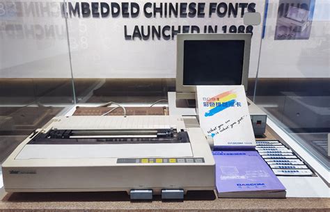 About Dascom Dascom A Global Leader Of Business Printingredefining The Future Of Global