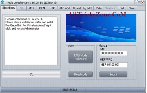 {working}top Android Unlock Software To Unlock Android Phones With Ease