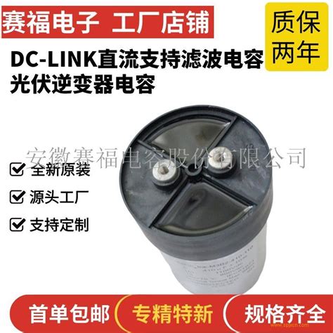 Dc Link Vdc Uf Dc Link