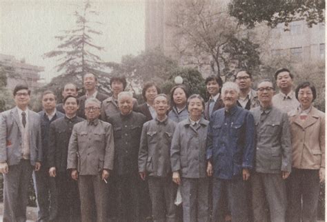 顾廷龙中国古籍善本书目编委在锦江饭店的合影