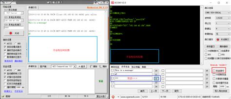 esp8266局域网内的tcp通信实验 esp8266tcp csdn博客
