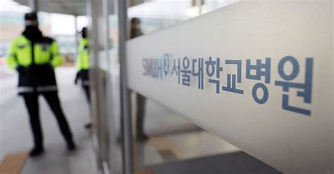 이재명 민주당 대표 내일 퇴원“자택서 치료 이어갈 것”