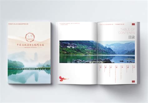 Plantilla Ppt Contra La Violencia Escolar Brochure Templates Pictures