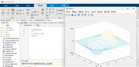 Matlab2022b学习笔记（一） Csdn博客