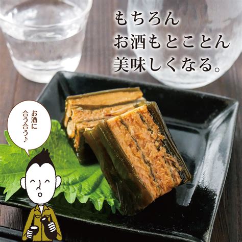 楽天市場鮭と昆布のかさね巻き 2個セット 北海道産 メール便 送料無料 重ね巻き サーモン 昆布 重ね巻 惣菜 おかず 加工品 魚介類