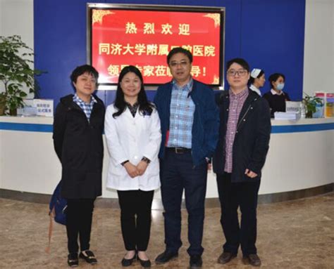 同济大学附属口院参访团来南京医大附属口院参观交流 KQ88口腔新闻