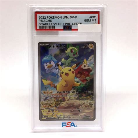 Yahooオークション Tu088 【psa10】 ポケモンカードゲーム ピカチュ