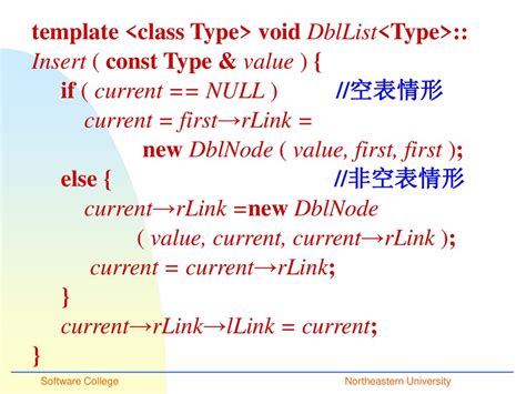 其他类型的链表主要内容 静态链表 循环链表 双向链表 Ppt Download