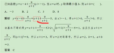 2018高考数学不等式解题攻略 知乎