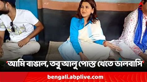 Lok Sabha Election 2024 Hooghly Tmc Candidate Rachna Banerjee Complete