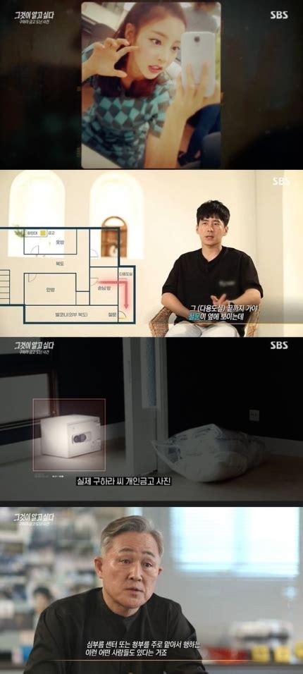 뉴스를 읽다 구하라 유서있나 만일 대비 작성…금고도둑 재조명 Daum 카페