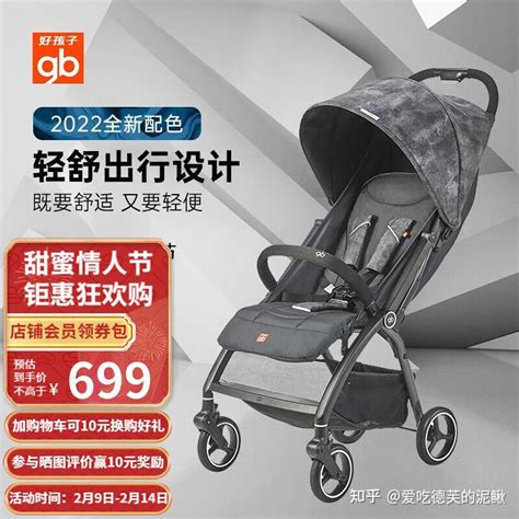 宝宝推车怎么选这些点很重要 知乎