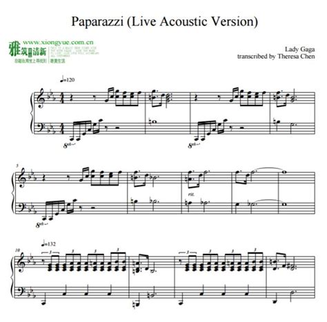 Lady Gaga Paparazzi钢琴谱 Live Acoustic Version 雅筑清新乐谱