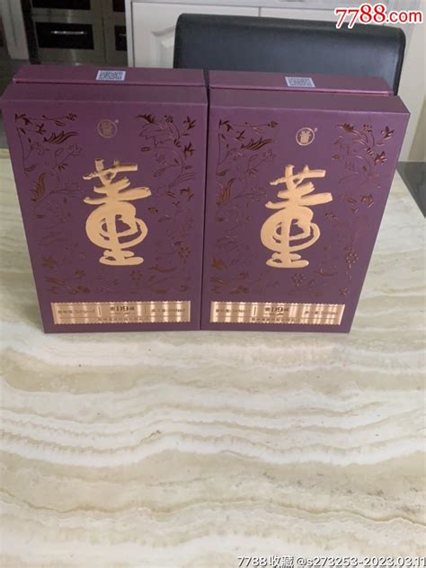 董酒瓶摆件2套（国密d9）52度，500毫升酒瓶无限可能【7788商城】