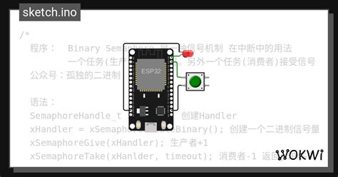 Freertos Binary Semaphore 中断 Copy Wokwi Esp32 Stm32 Arduino Simulator