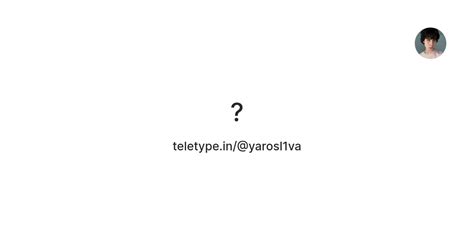 Teletype