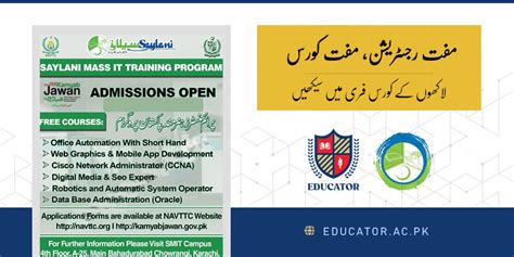 Saylani Courses Admission Karachi 2024 Online Free Courses Educatoracpk