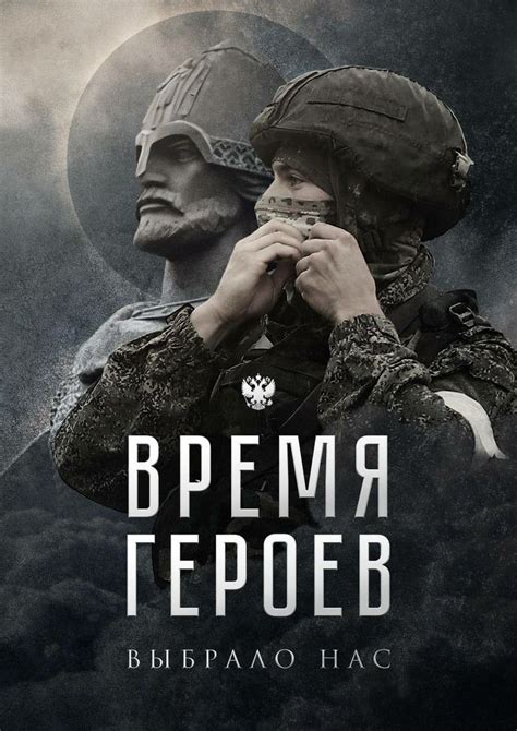 Пин на доске Военная тема