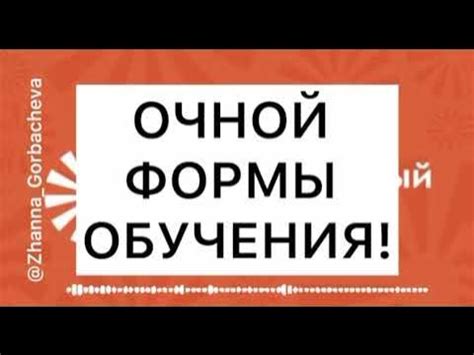 ОБЕРЕГ ОТ НЕЧИСТИ ЭТО ЗАКОН - YouTube