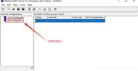 Opcserver：matrikon Opc Server Simulation的使用matrikonopcsimulation Csdn博客