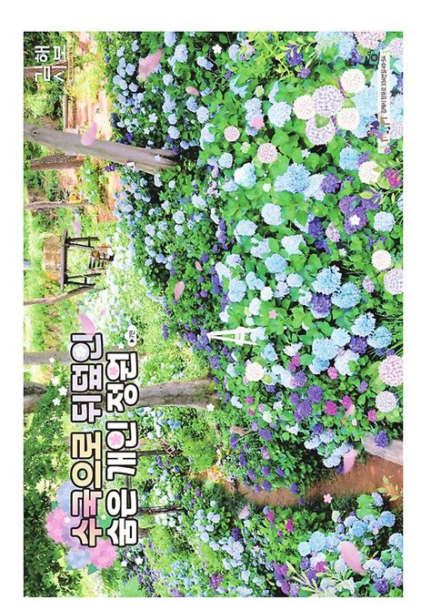 1062호 Pdf 수정pdfjsessionid16cedd663e5b78aec04a863ad7d22305 파일 바로보기