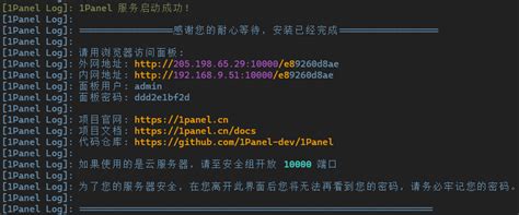 GitHub bling yshs trss yunzai guide 草履虫都能看懂的 Linux 下使用 Trss 脚本部署 云崽 的教程