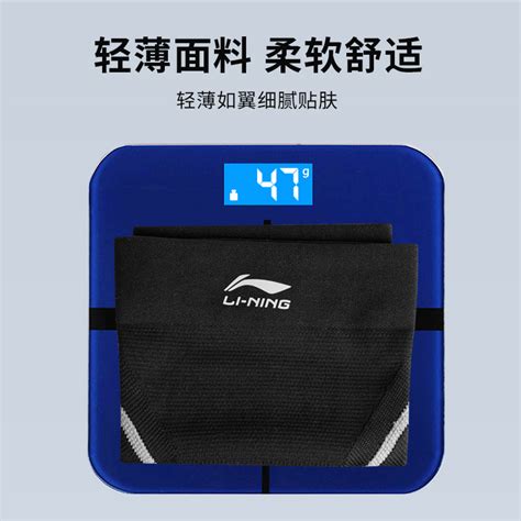 李宁儿童护膝男孩篮球夏季轻薄款轮滑护具专业训练舞蹈女童防磕碰虎窝淘